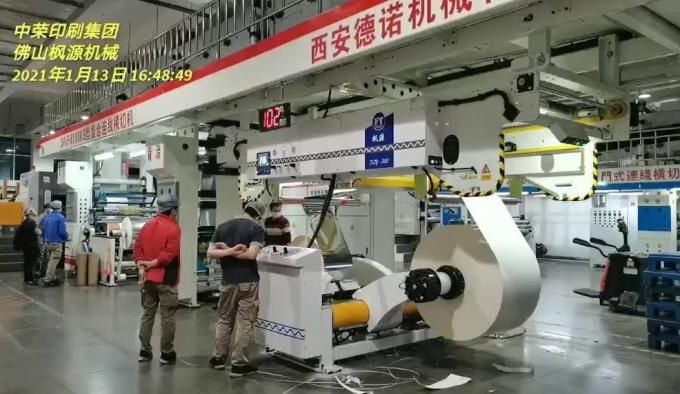 Carbon Steel Frame Automatic Paper Splicer 1800 mm Paper Width 300m/min